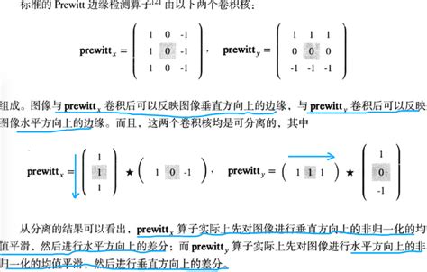 《opencv算法精解》全书笔记 知乎