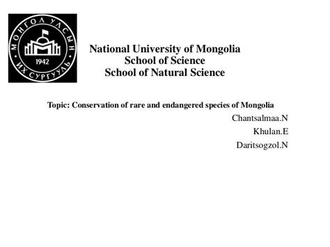 National University Of Mongolia