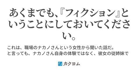 『死んだ人』のいない家（宇部 松清） カクヨム