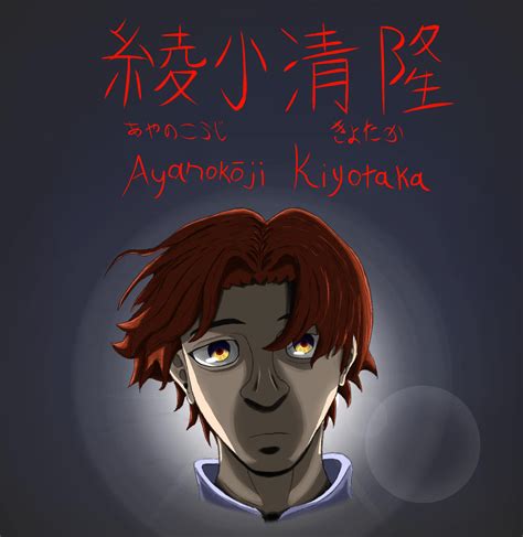 Ayanokouji Kiyotaka By Maikuarts On Deviantart