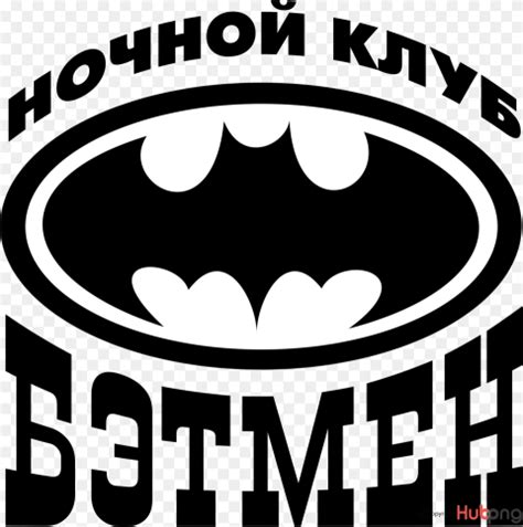 Batman Logo Clipart Free Printable Batman Logos Clip Art Library