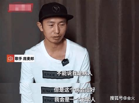 歌手庞麦郎自述精神病始末：我是一个正常人！最大愿望是重返舞台音乐