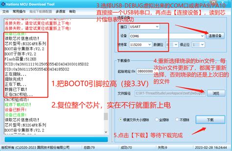 国民技术N32项目移植汇总一下我踩过的那些坑 国民技术 电子技术论坛 广受欢迎的专业电子论坛