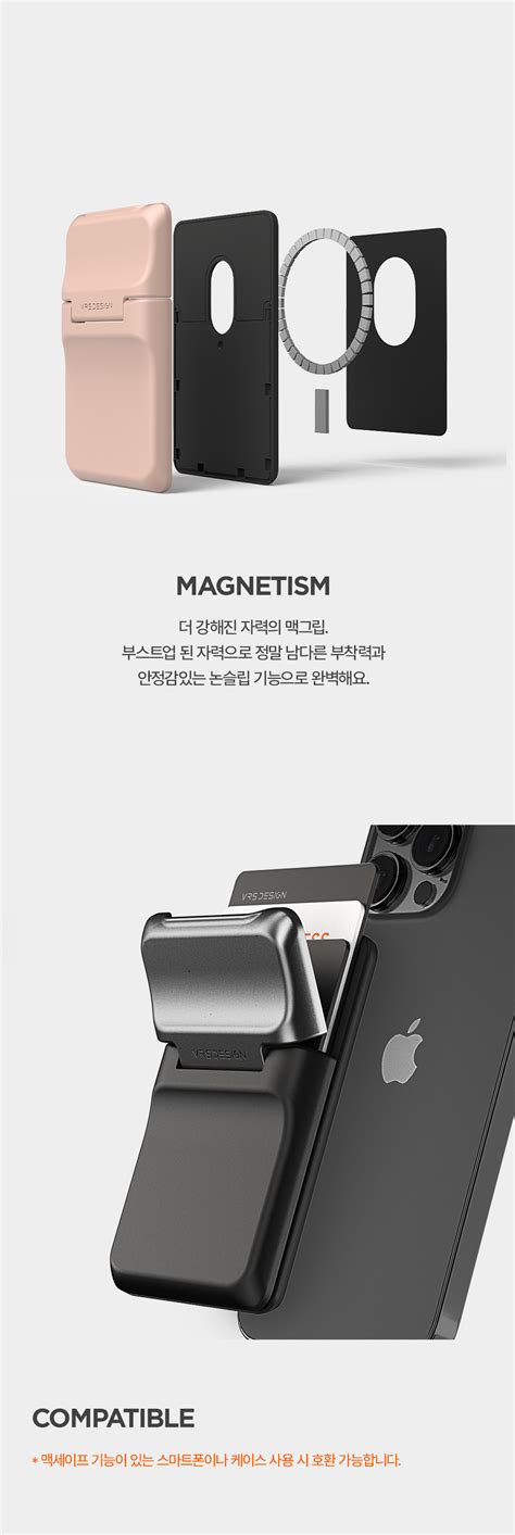 맥세이프 카드 지갑 4장 수납 부착형 명함 케이스 2배 자력 네오디뮴 맥그립 감도 깊은 취향 셀렉트샵 29cm