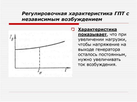 Генераторы постоянного тока презентация онлайн