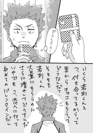 【牛天】先月同日の話 もふもふ