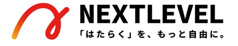 ネクストレベルホールディングス株式会社｜initial