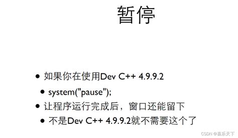 C语言程序设计cap——c语言学习笔记（一）有的编程语言源代码经过编译后形成目标代码但是这样的目标代码不能直接在cpu上 Csdn博客