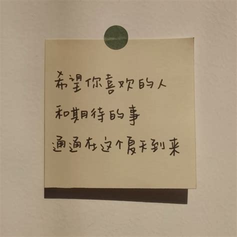 Ins