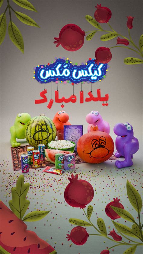 ‎کیکس مکس Kixmax‎ Kixmaxiran • Instagram Photos And Videos
