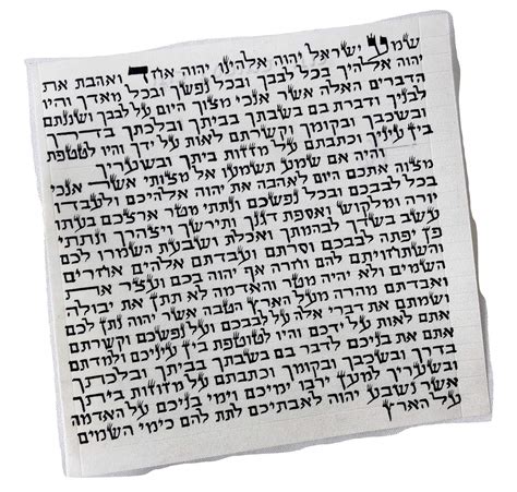 Mezuzah Scroll Printable
