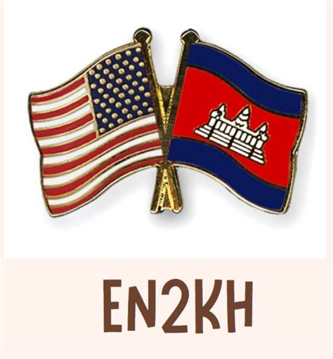 ភាសាខ្មែរថ្នាក់ទី១ មេរៀនទី៤ ១០ Khmer Reading Lesson 4 10 Quizalize