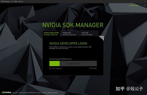 Jetson Xavier Nx刷机流程 知乎