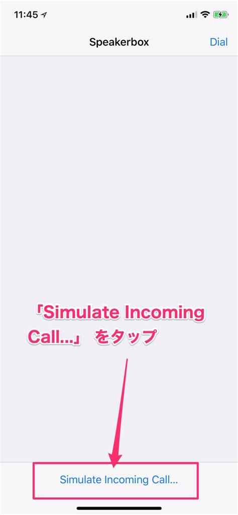 Callkit 思わぬハマリどころも！call Directory Extensionを使って着信時に発信者名を表示する