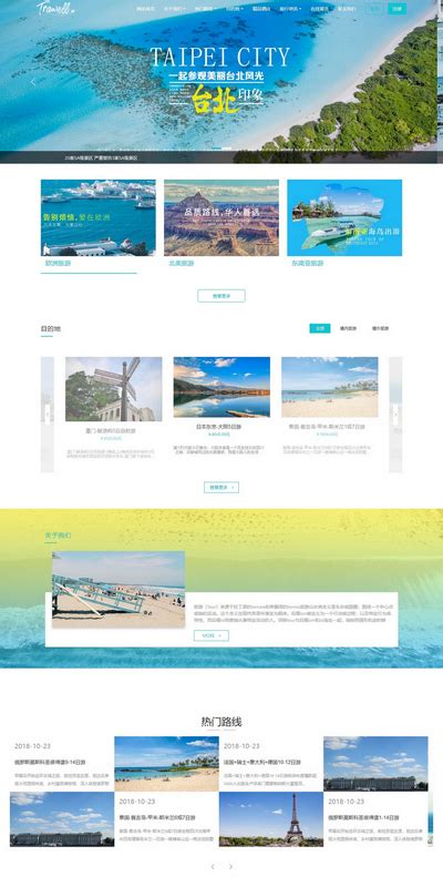 织梦源码 织梦模板下载 Html5模板网