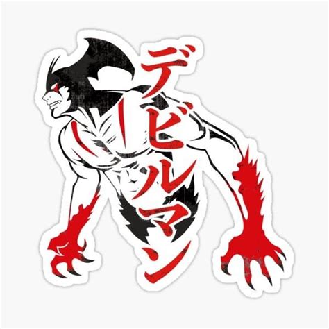 Pin By Miriam Silvestro On Devilman Sticker Graffiti Cute Stickers Japanese Tattoo Art