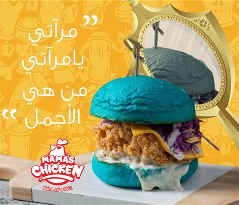 ‎مطاعم دياي امي كربلاء‎ ‎تشكن ستربس يصنع بحب من ماماز تشكن غير😍 ماماز
