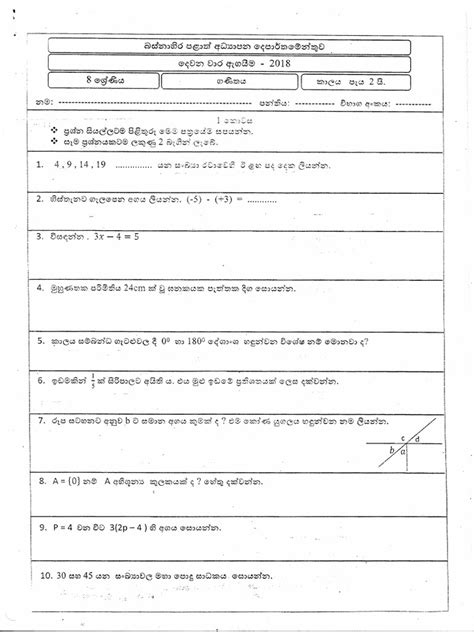 2018 Grade 08 Mathematics Second Term Test Paper Western Province Pdf