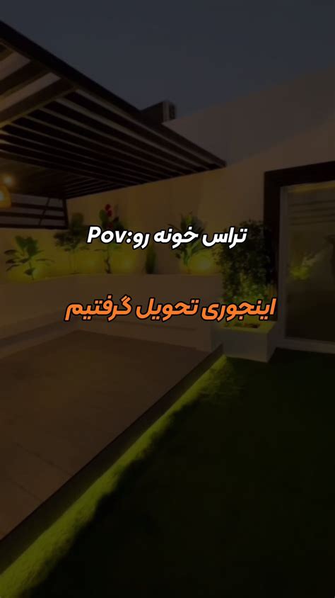 ‎برنا اخوان آموزش دکوراسیون داخلی‎ ‎ورودی خونه اولین جاییه که به