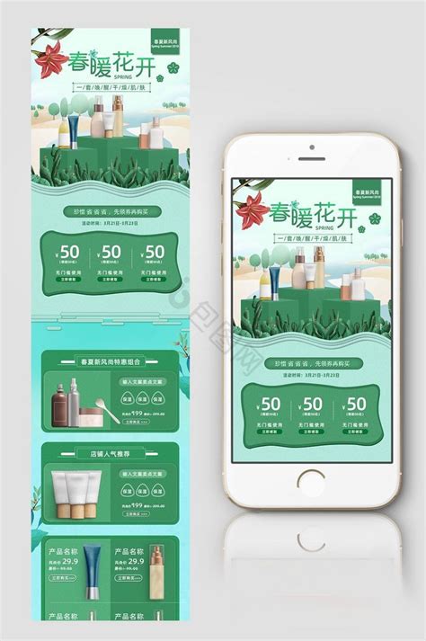 上眉图片 上眉素材免费下载 包图网