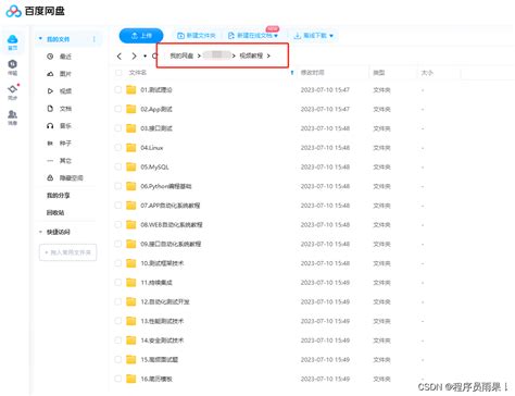 如何进行微服务测试？一文4个知识点带入门微服务测试！ Csdn博客