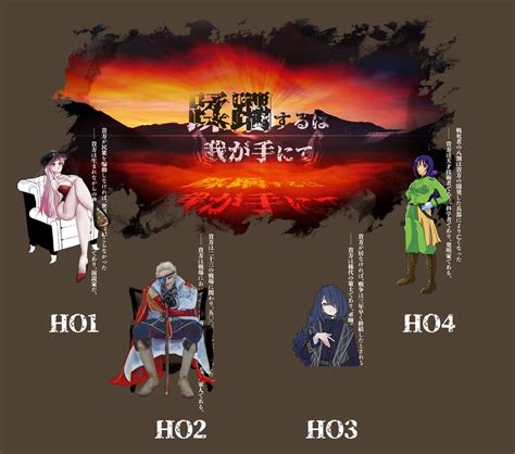 おしらす on Twitter COC蹂躙するは我が手にて全員生還しました ひさびさのほよんだったけど楽しかったしカッコイイ