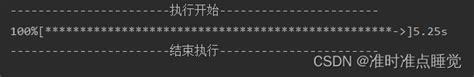 Python小玩意——动态文本进度条 阿里云开发者社区