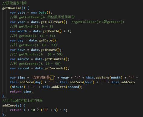 Js获取当前时间（年月日时分秒）「建议收藏」 腾讯云开发者社区 腾讯云