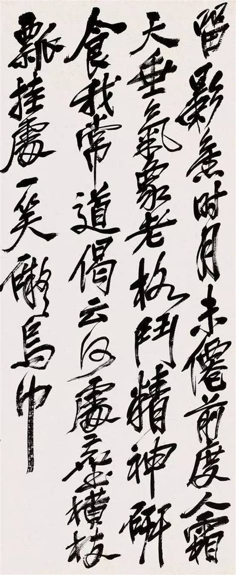 鐵畫銀鉤，究竟指的是哪種書體？ 每日頭條