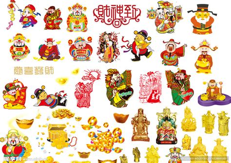 财神爷合辑设计图 PSD分层素材 PSD分层素材 设计图库 昵图网