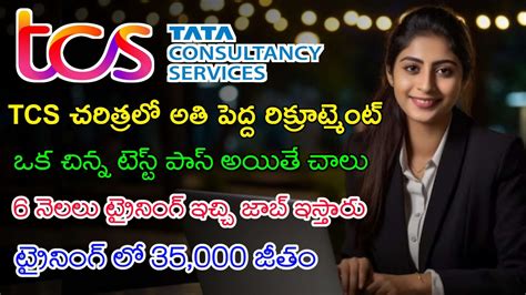 Latest Tcs Recruitment 2023 Tcs Jobs In Telugu