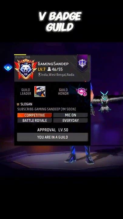V Badge Guild Player Sent Me Request 😱 Bossarmy Garenafreefire