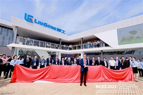 徐念沙会长参加bices 2023工程机械国际展览会及相关活动