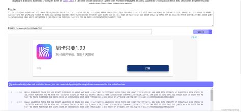 buuctf crypto 世上无难事解题记录 buuctf 世上无难事 CSDN博客