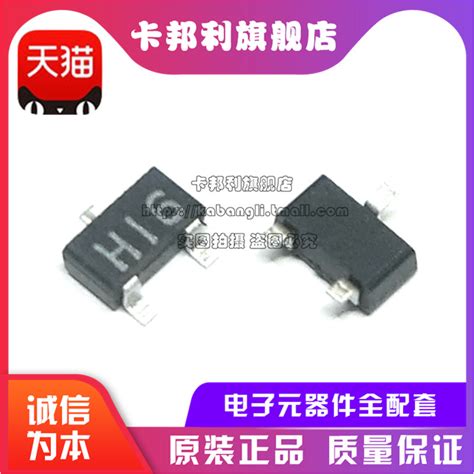 全新原装 2sj210 贴片sot 23 N沟道结型mos场效应管 Taobao