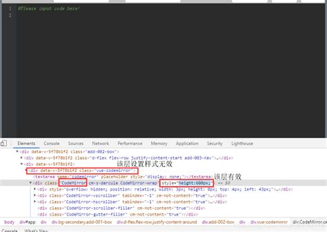 解决vue Codemirror插件高度设置问题codemirror 高度 Csdn博客