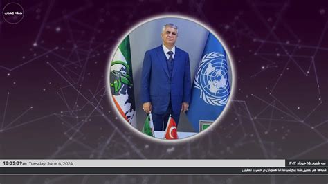 دولت سازندگی و صلح جهانی ۶ آذر ۱۴۰۲ استاد سعید محمدی دورکی Youtube