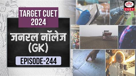 CUET 2024 General Knowledge Practice MCQs Episode 244 Drishti