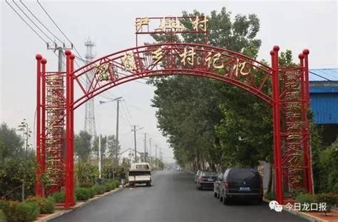 乡村振兴看齐鲁——走进龙口市石良镇尹村 知乎