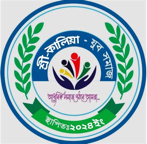 শ্রী কালিয়া যুব সমাজ Facebook