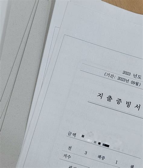교행 수습 기록장 2편 네이버 블로그