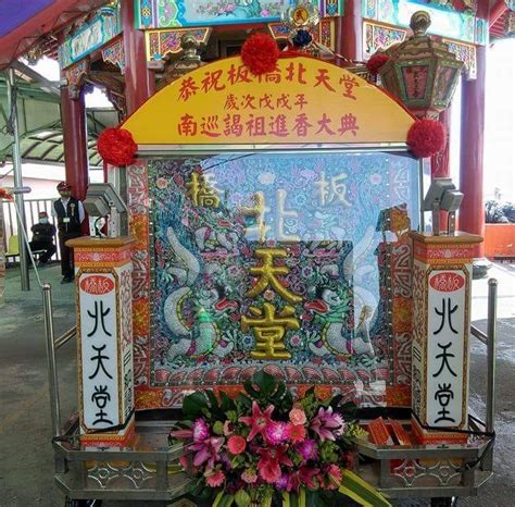 板橋 北天堂