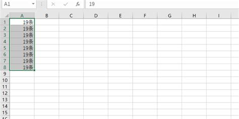 Excel表格中数字后面如何统一添加汉字360新知 Excel表格中数字后面如何统一添加汉字360新知