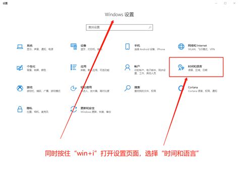 Win10系统添加多国语言包的操作方法 老毛桃winpe u盘