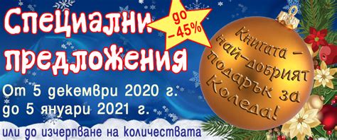 Издателство Фют Издателство Фют