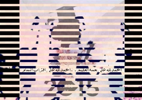 تخرج طالبات متوسط Youtube