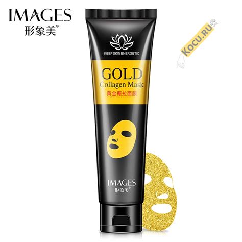 Images Gold Collagen Коллагеновая маска пленка - Косметика из Китая