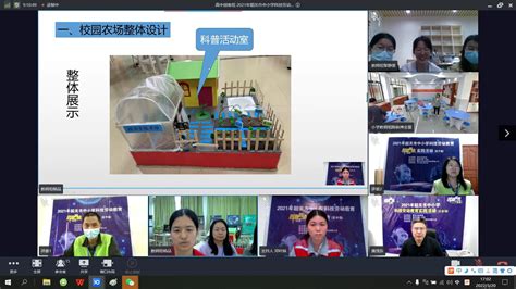我市举办中小学科技劳动教育——创客与人工智能实践活动提高学生创新创造和实践探索能力韶关发布