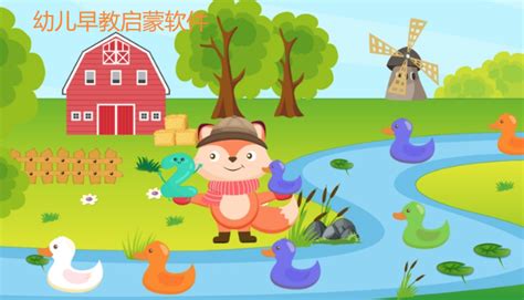 幼儿早教启蒙软件有哪些 幼儿早教启蒙软件大全 兔叽下载站