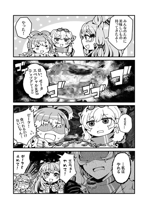 今回はベイプエンジン vapengin 様からPRいただきました 見た目かっこよく持ち運びやすく味も煙もとてもいい感じ三峯土曜日